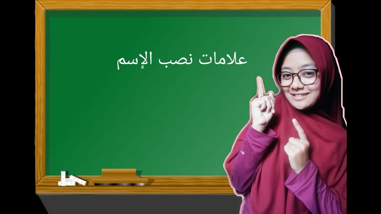 Tanda-tanda Nashab Pada Isim|| Belajar Qawaid Nahwu - YouTube