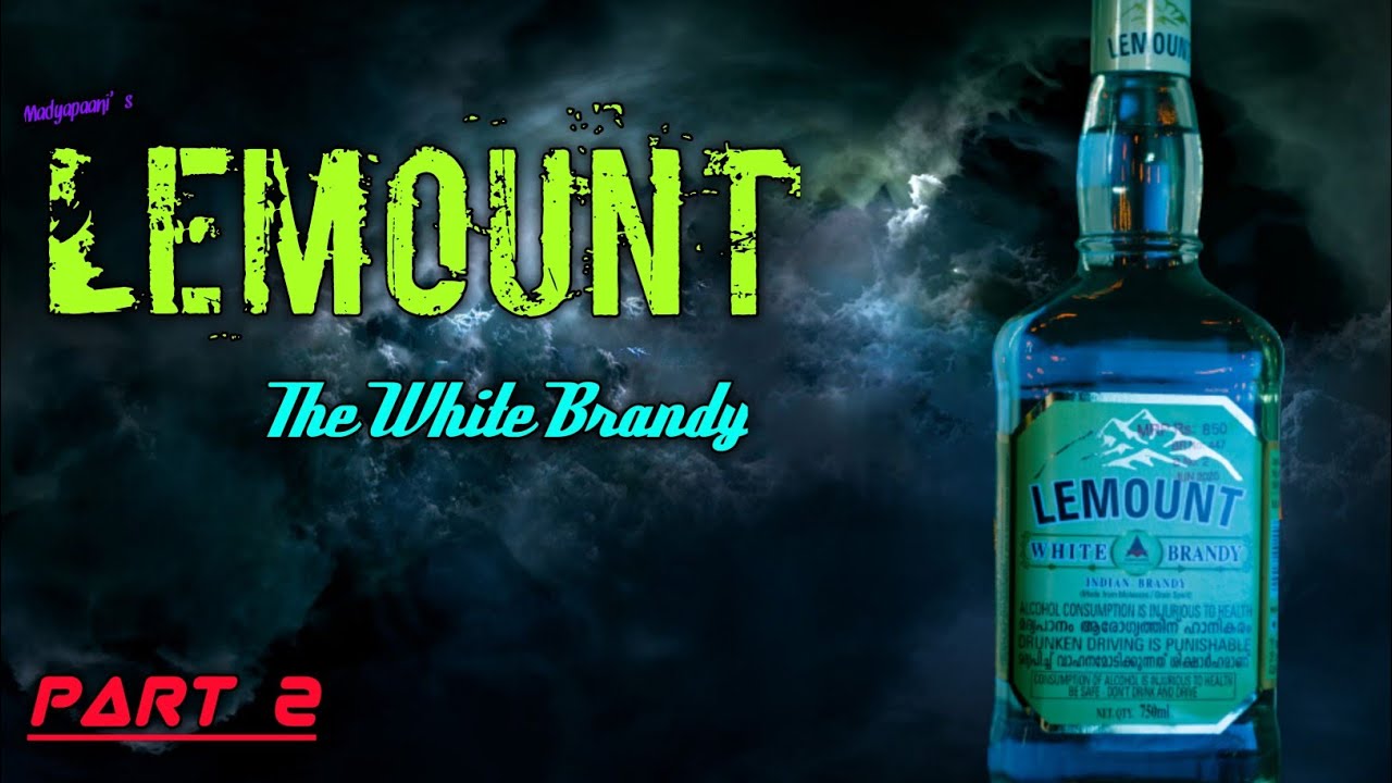 രണ്ടാമൂഴം|LemountWhiteBrandy|Brandy Review Malayalam|Brandy Price In ...