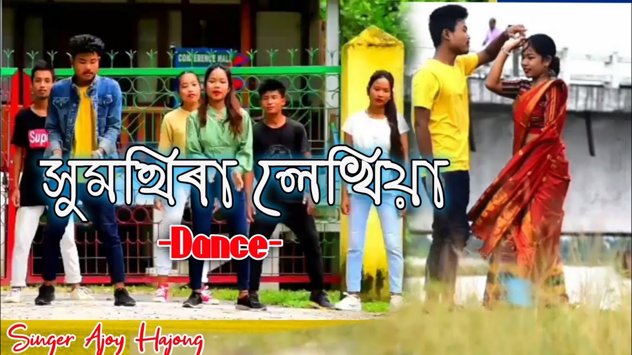 New Assamese Song 2022 || Singer Ajoy Hajong || Humothira Lekheya ...