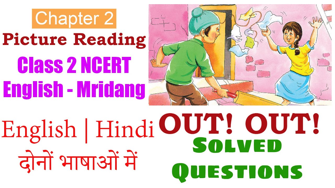 Picture Reading, 1. Fun wirh Friends (Question Answer) | Class 2 ...