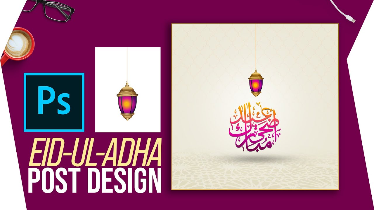 Bakra Eid Design | Eid Ul Adha Social Media Post 2021 in Photoshop ...