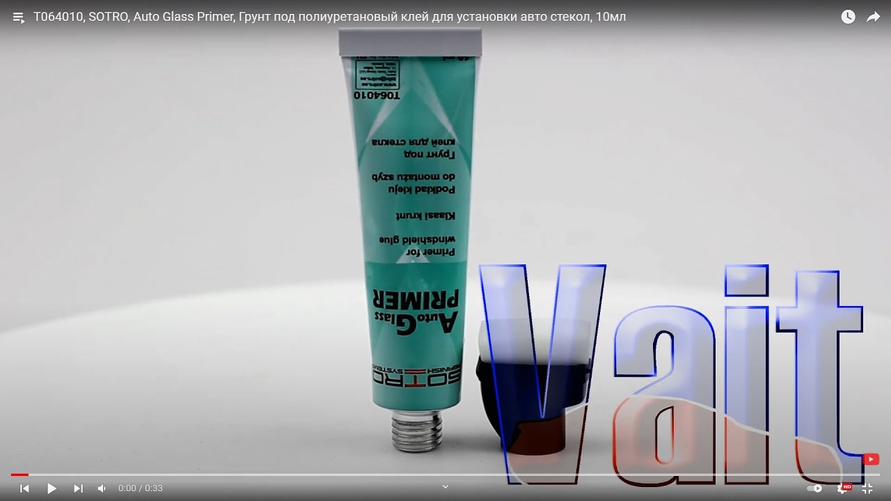 T064010, SOTRO, Auto Glass Primer, Грунт под полиуретановый клей для ...