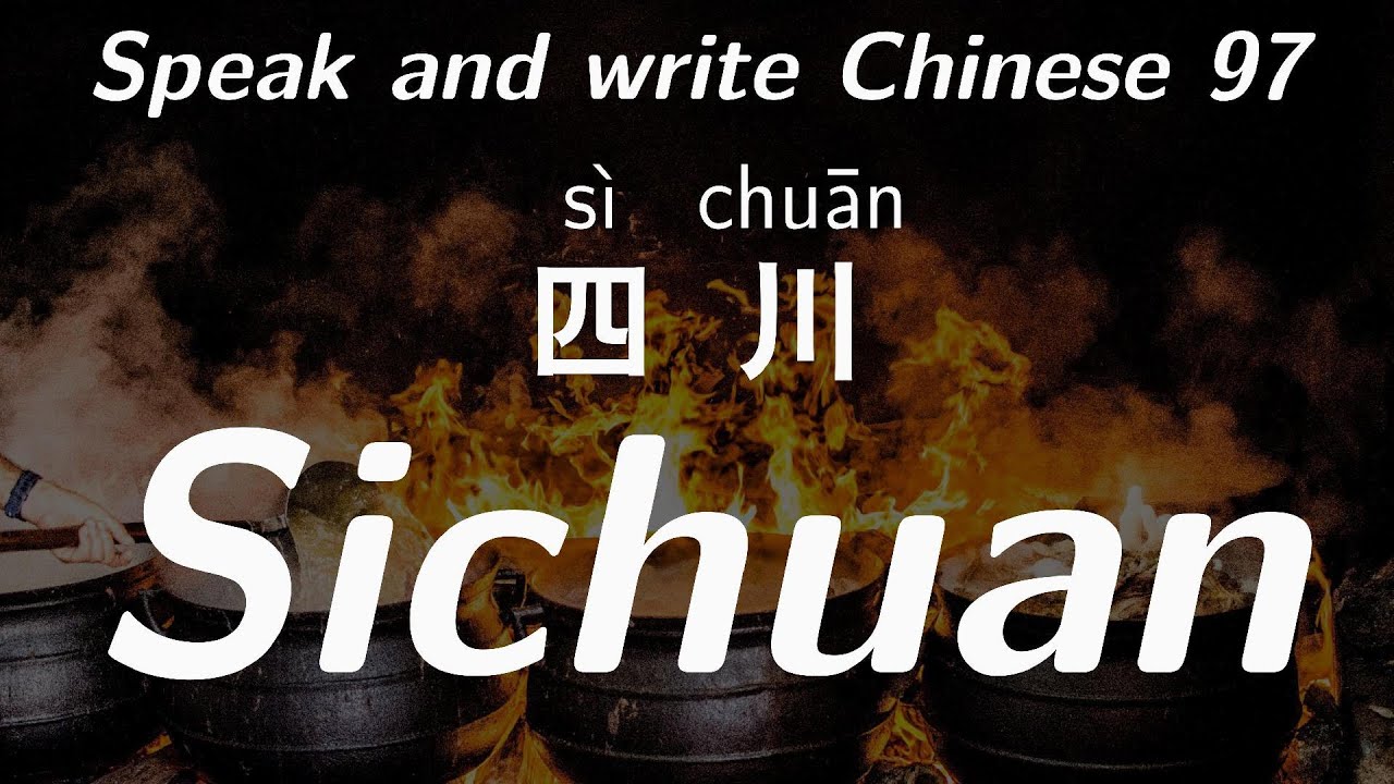 Learn to speak and write Chinese 97, 四川, Sichuan - YouTube