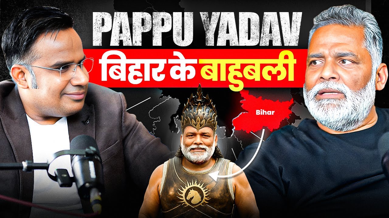 Pappu Yadav : Bihar Ke Bahubali | Sagar Sinha Show - YouTube
