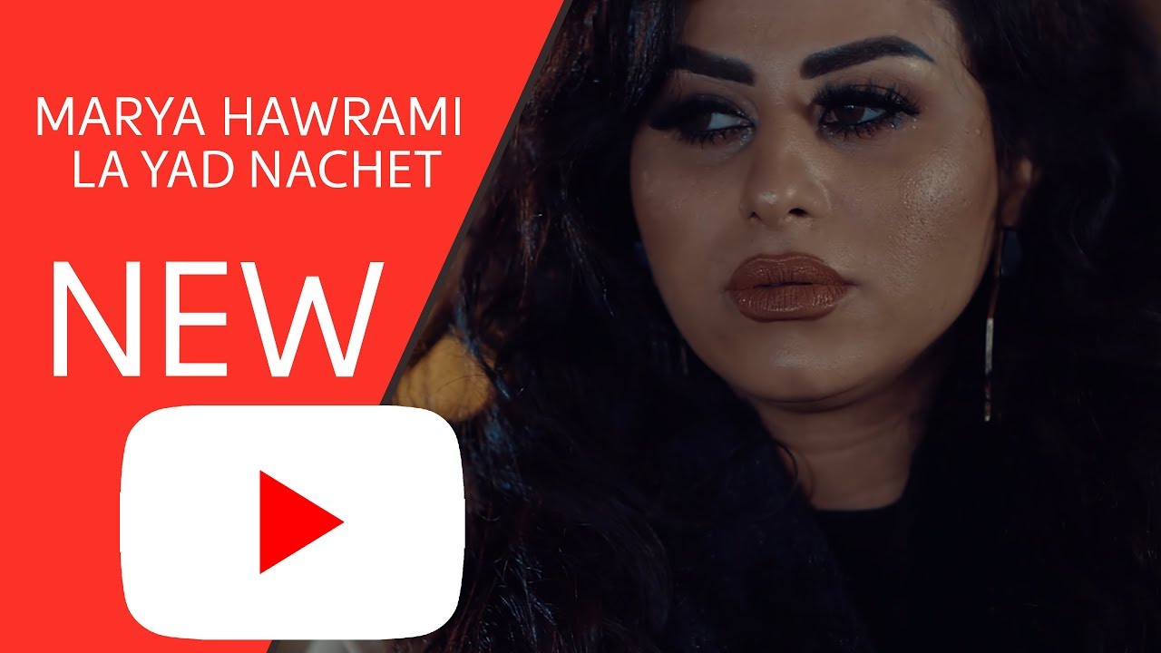Marya Hawrami - La Yad Nache - YouTube