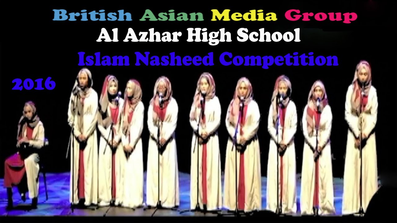 Al Azhar High School Islam Nasheed Competition 2016 - YouTube