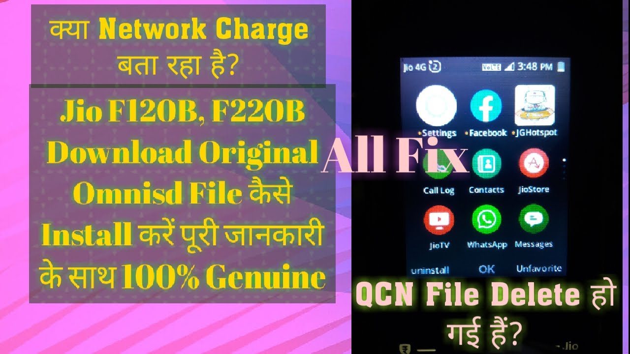 Jio Phone Download Original OmniSd File F220B, F120B 100% Guaranteed ...