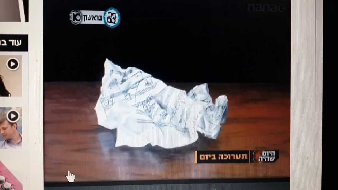 MEGI ROME - תערוכת יחיד של האמנית מגי רום - ערוץ 10 - YouTube