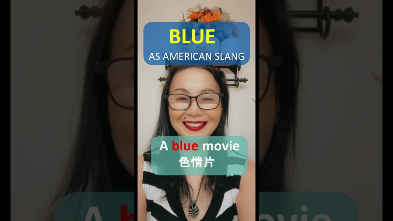 American Slang [ 瞬间词汇 24 ] 英文" BLUE " 除了蓝色, 还有" 忧伤的...." 的意思, 你知道吗? 天天 ...