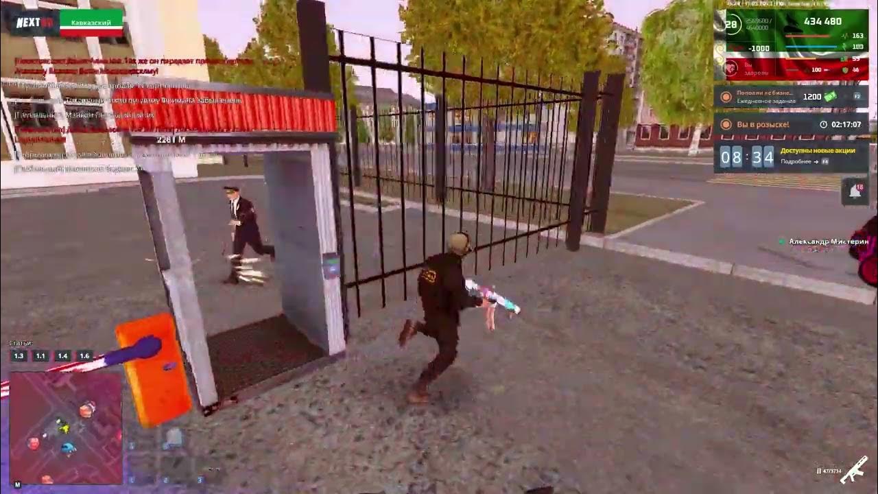 NEXTRP 2023 03 11 15 40 24 Trim - YouTube