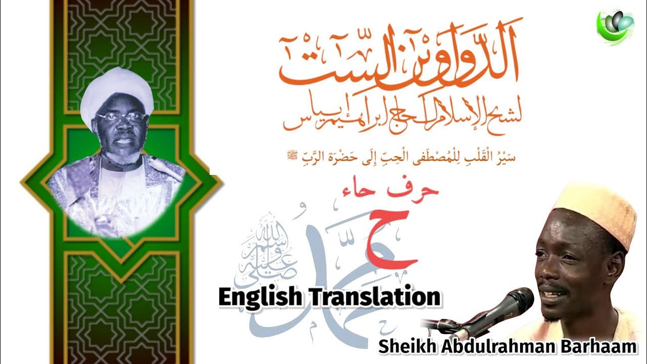 Qasida SairulQalbu Harfu Haa, diwani Sheikh Ibrahim inyass RTA by ...