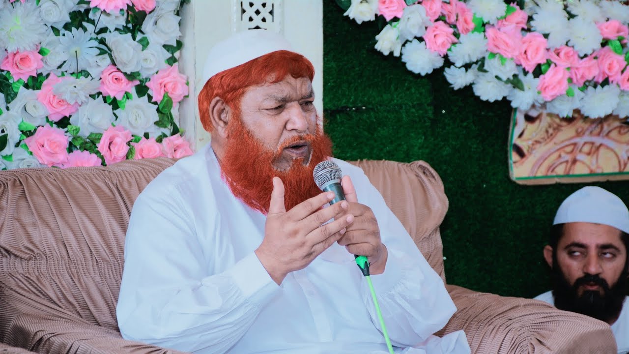 Peer Syed Saeed Afzal Shah Sahib - YouTube