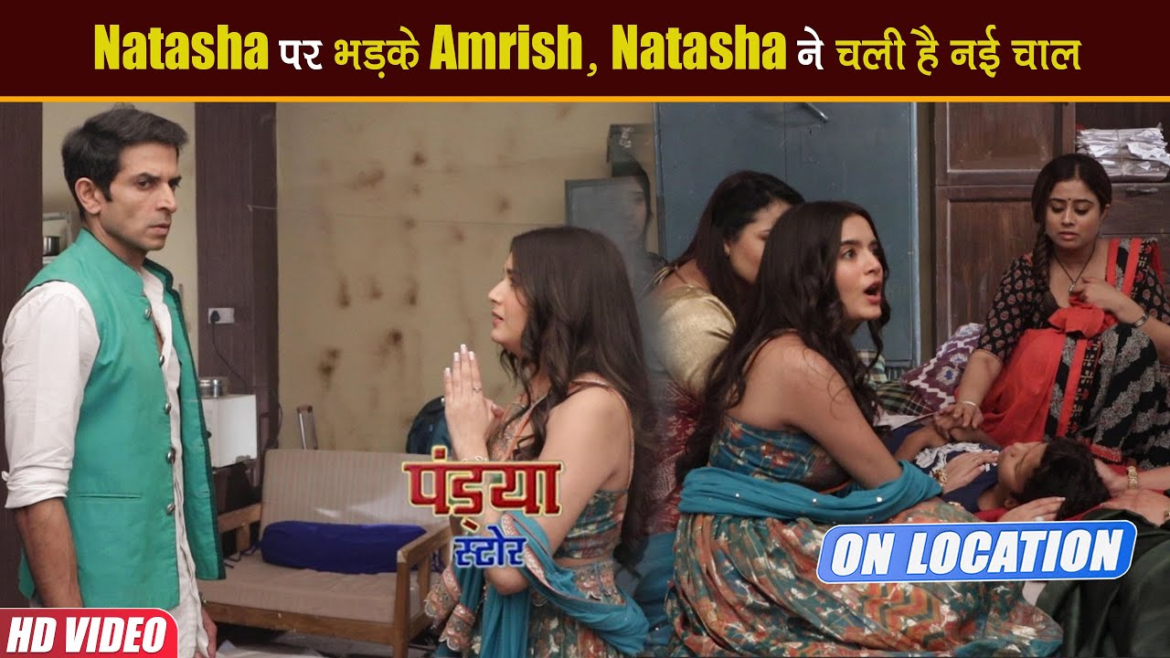 Pandya Store On Location: Natasha ने की Amrish से Pandya Store में रहने ...