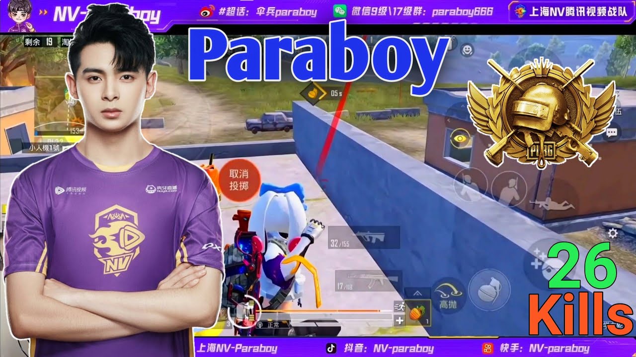 This is why NV Paraboy is the Best Player in the World😱 | Nv Paraboy ...