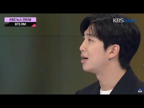 kbs X bts rm interview normal version - YouTube