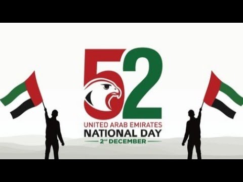 52nd UAE National Day - 52nd UAE National Day WhatsApp Status 2023 ...