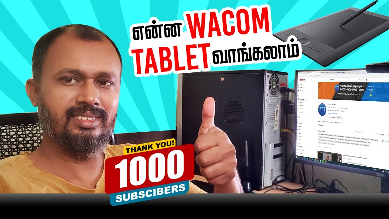 Wacom Tablet எது வாங்கலாம்? Digital Art | Photoshop Tutorial - YouTube