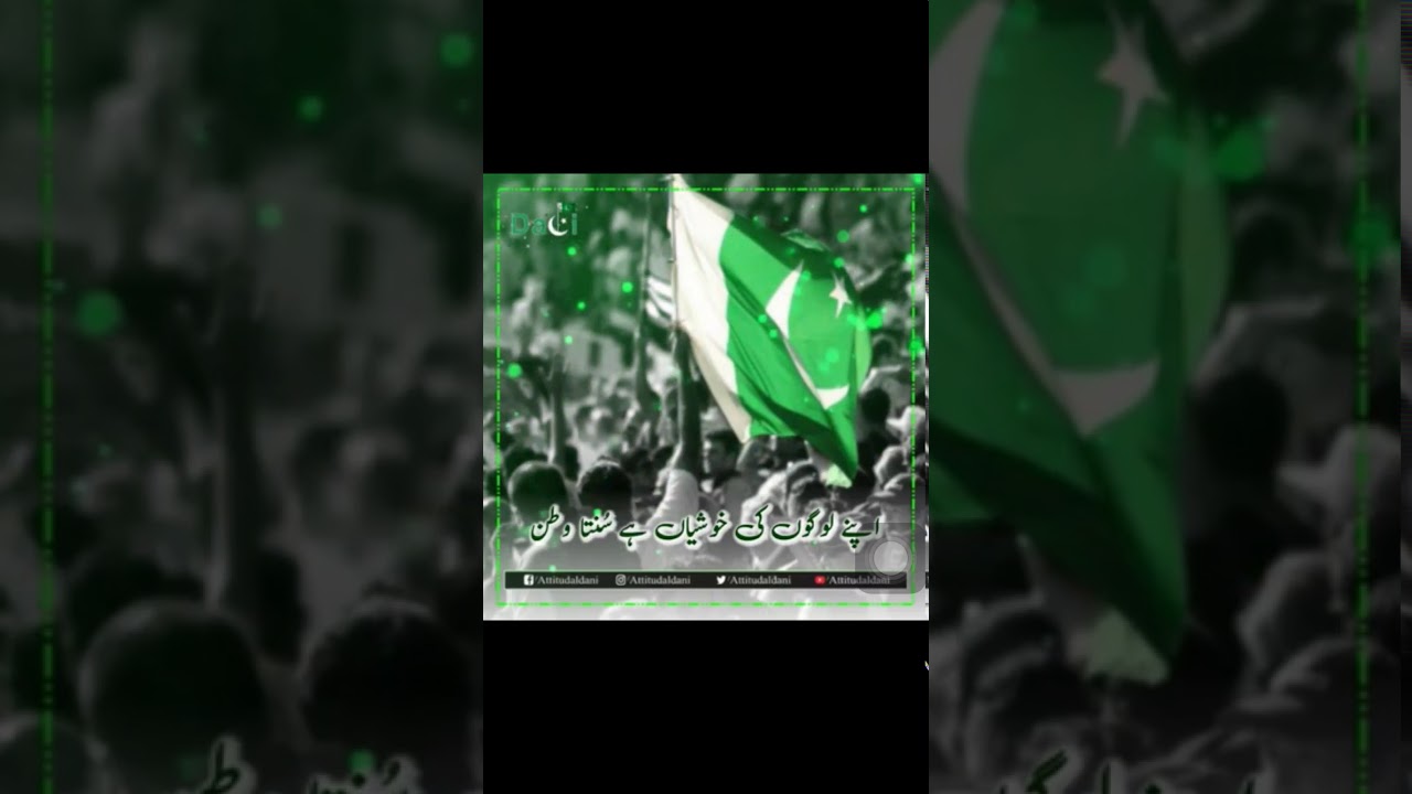 Rana Nasir Ali Umer - YouTube