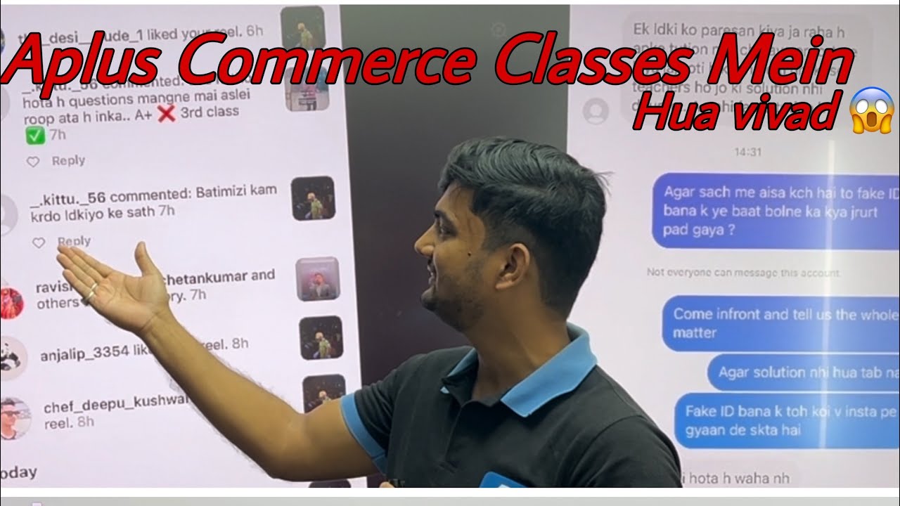Aplus commerce classes mein hua vivad😱 ll By Aman sir & Ashish sir 📍 - YouTube