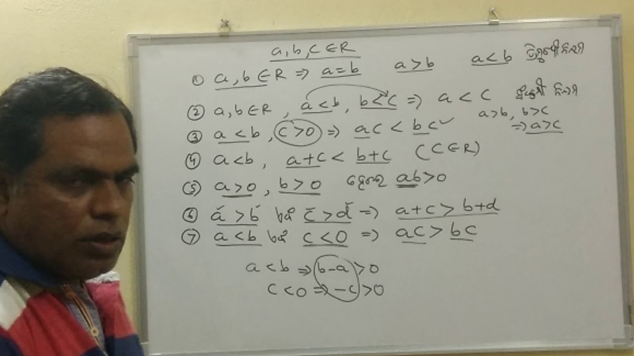 Mathematics Class IX Odia YouTube mathematics-class-ix-odia-youtube