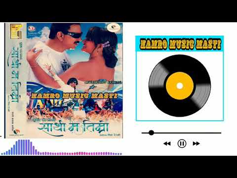 Indreni Ranga Bhari Diyo Nepali Movie Sathi Ma Timro Song By Udit ...