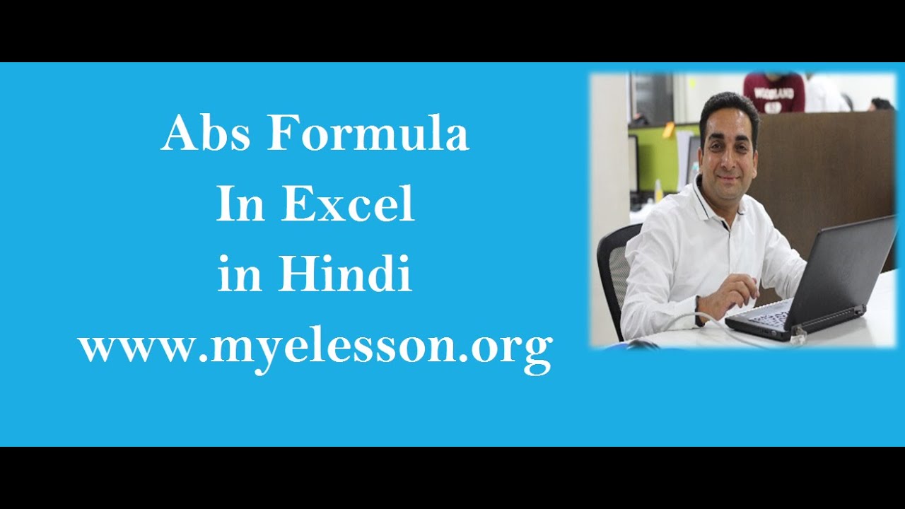 Ms Excel Abs Formula In Hindi Youtube
