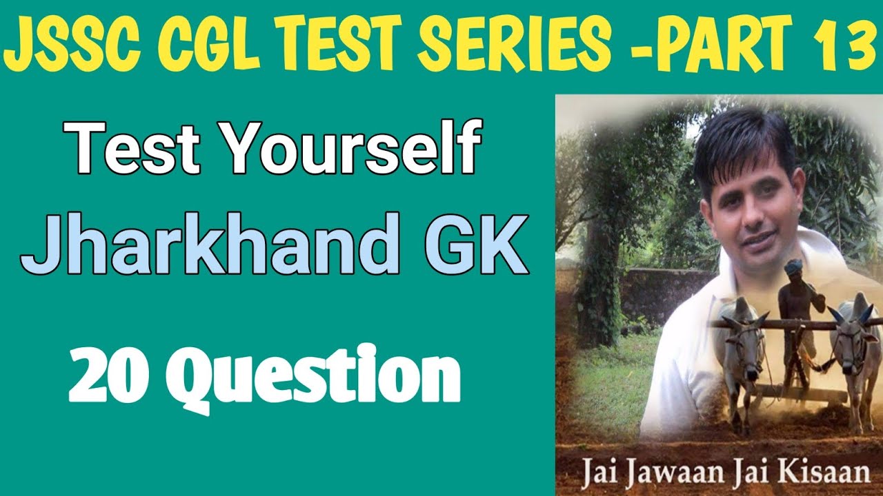 JSSC CGL 2023 TEST SERIES-13 | PRACTICE SET | JHARKHAD GK | TEST ...