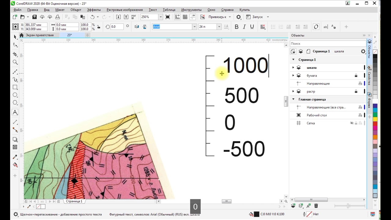 cdr_step_3 - YouTube