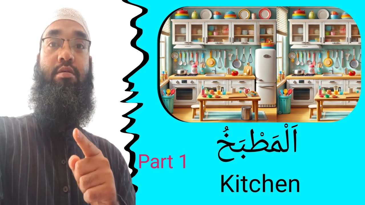 Learn Kitchen Utensils in Arabic and Use Them in Sentences and Dialogue ...