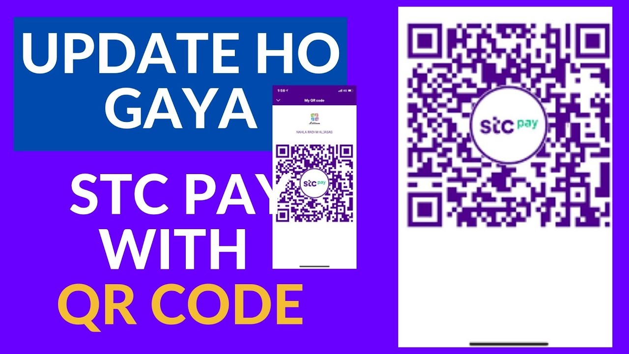 New Update Stc Pay | Stc Pay Update QR Code | Stc Pay | Technical ...