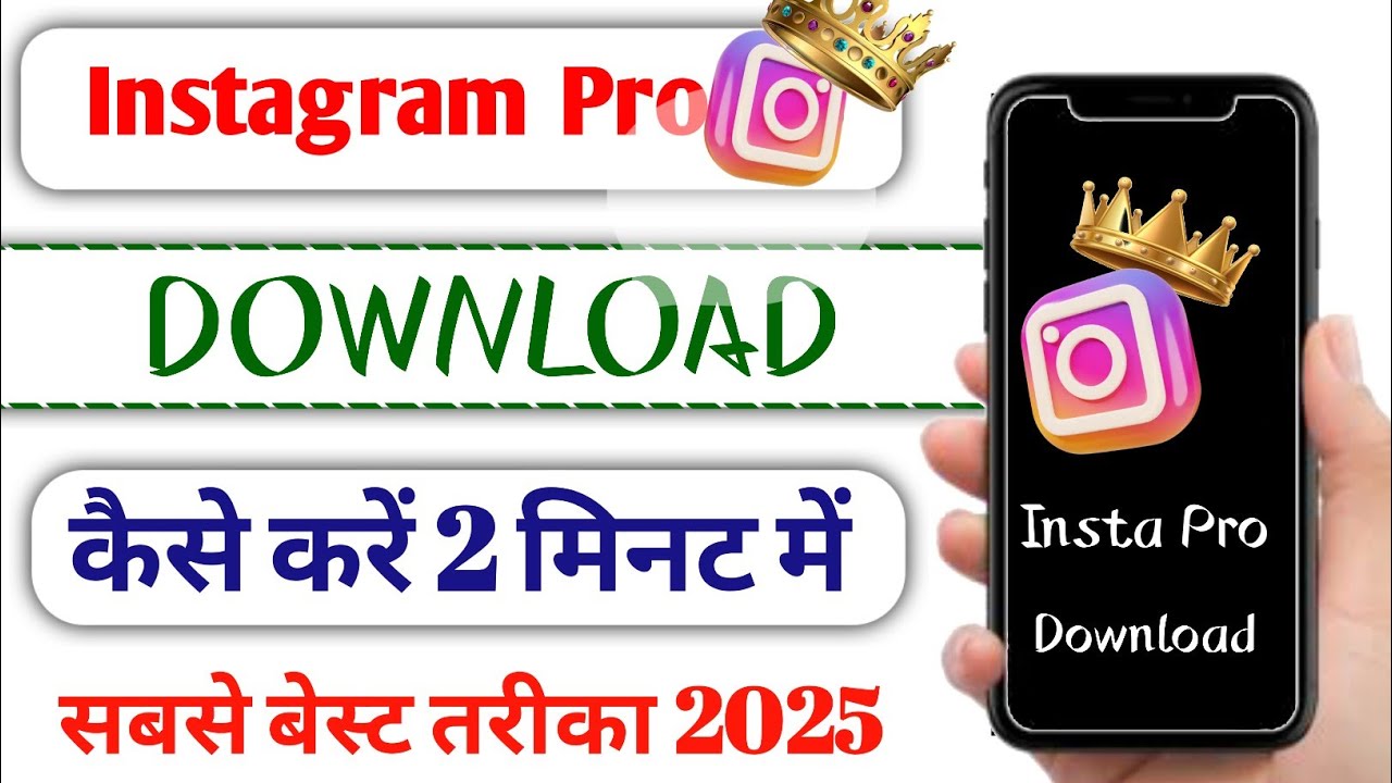 insta pro app kaise download kare | insta pro app kaise download kare ...