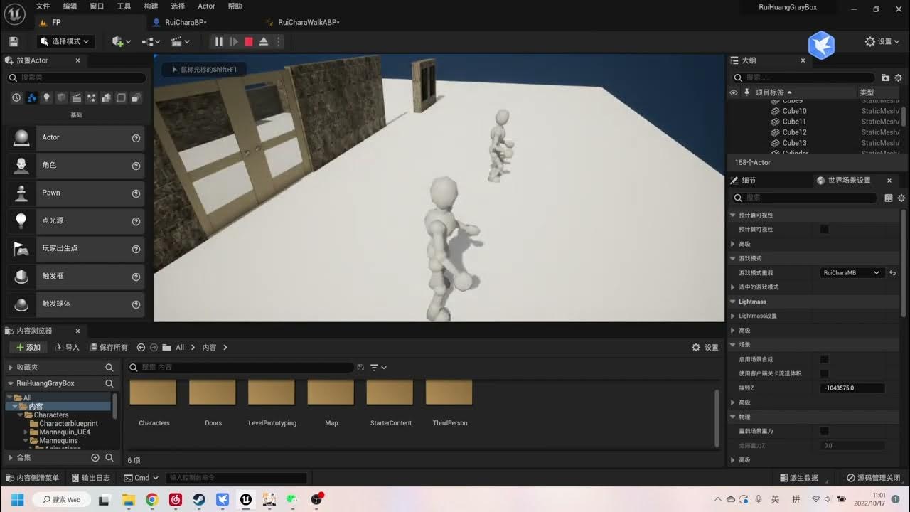 Idle to Walk practise in UE5 - YouTube