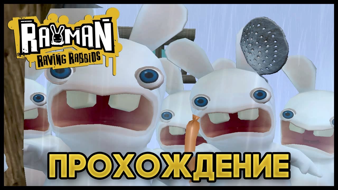 Rayman Raving Rabbids - Прохождение/Walkthrough #3 - YouTube