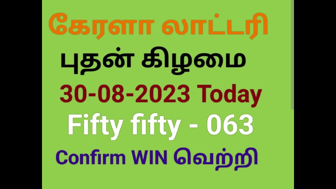 30-08-2023 FF - 063 Lottery Chart Guessing Today 💯👍 Winning Numbers ...