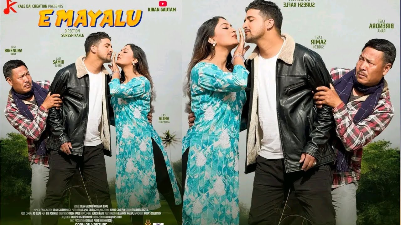 E Mayalu | Kiran Gautam | Rachana Rimal |Ft. Birendra Rana| Samir ...