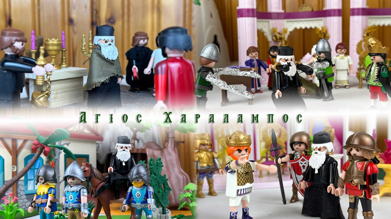 Άγιος Χαράλαμπος - Μιλώντας στα παιδιά για τους Αγίους - Οι Άγιοι ...