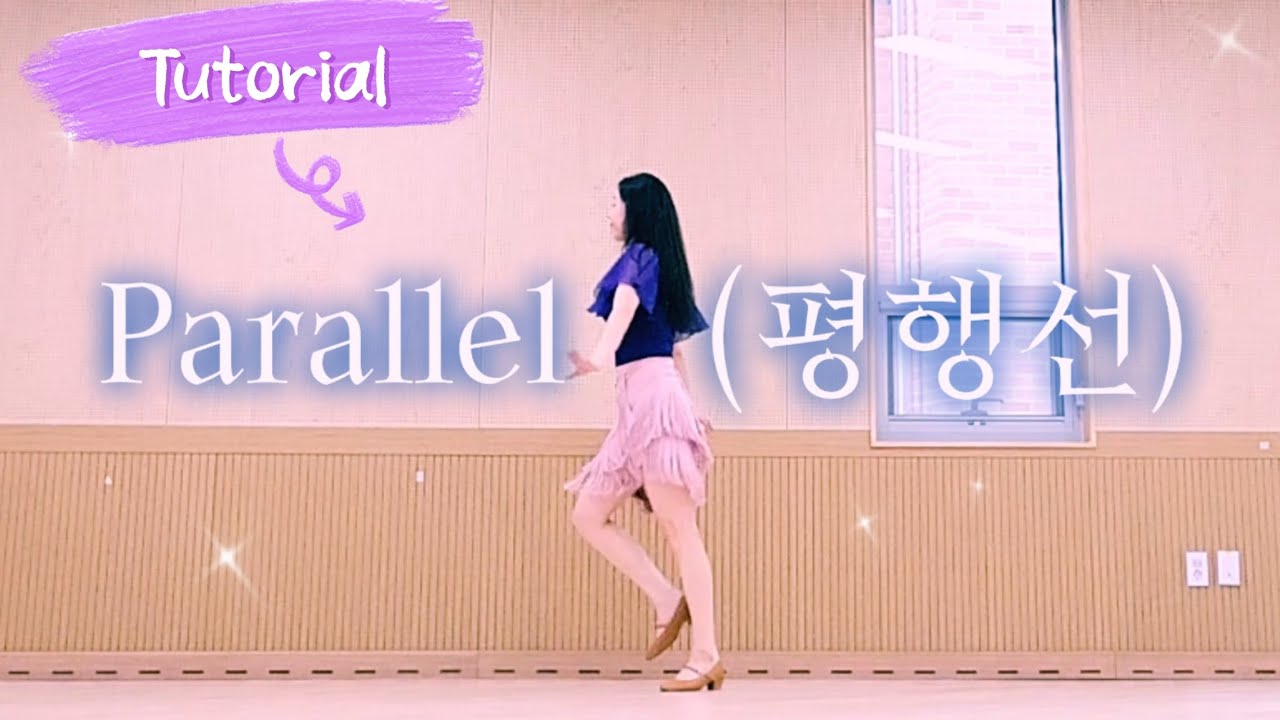 Tutorial - Parallel(평행선) linedance 스텝 설명 - YouTube
