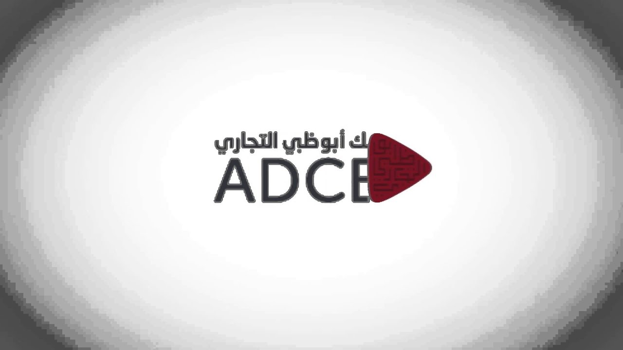 Logo Text Reveal (ADCB) - YouTube