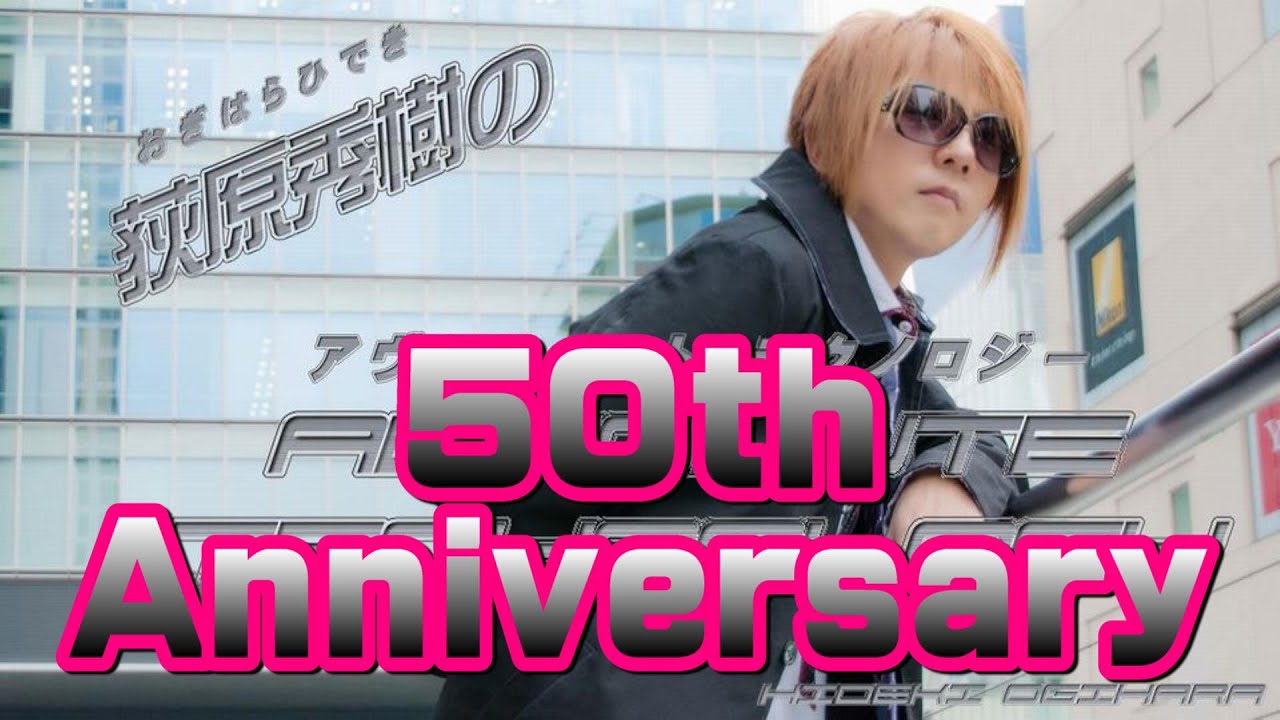 『荻原秀樹のAbsolute technology 』 - YouTube