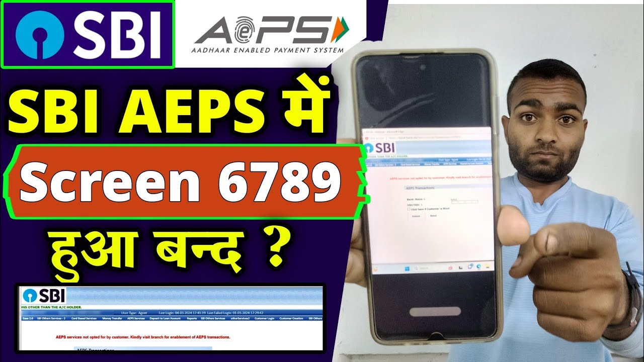 Sbi aeps new update today 2024 me | npci aeps new update today 2024 ...