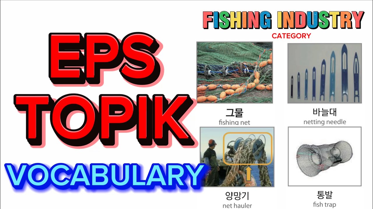 EPS TOPIK KOREAN VOCABULARY | Category: FISHING INDUSTRY - YouTube