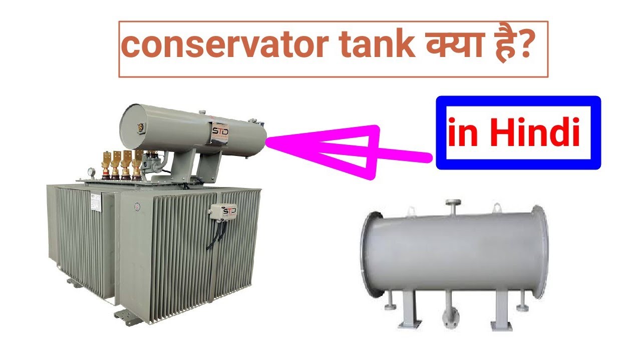 conservator tank kya hai in transformer/what is conservator tank in ...