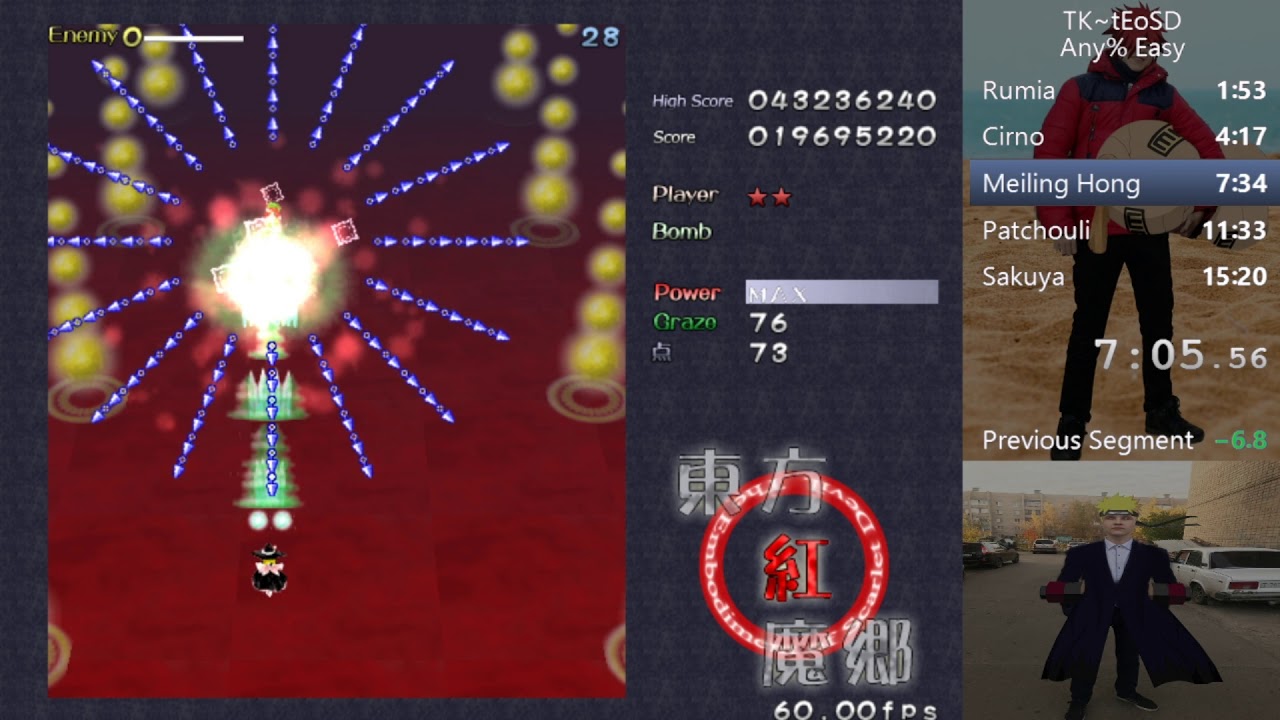 Touhou 6: Embodiment of Scarlet Devil - Easy Speedrun - 14:38 - YouTube