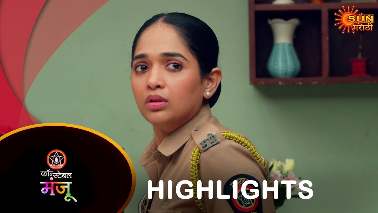 Constable Manju - Highlights Part 2 | 13 Aug 2024 | Full Ep FREE on SUN ...