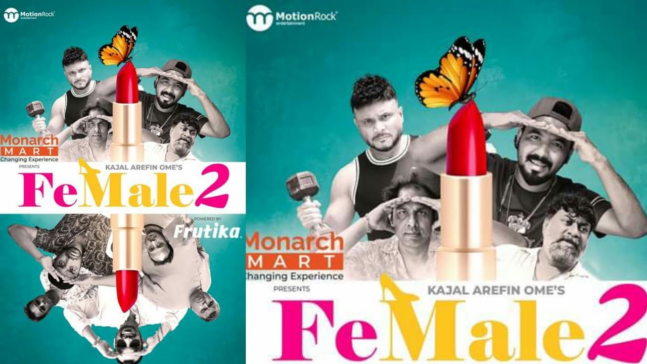 Female 2 Natok | ফিমেল ২ নাটক | Female Natok | Mishu | Polash | Riya ...