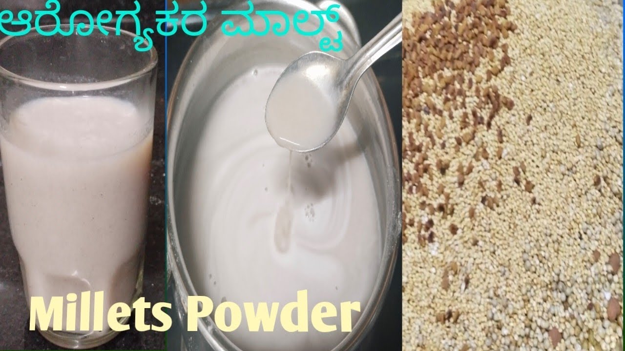 ಮನೆಯಲ್ಲಿ ತಯಾರಿಸಿ ಸಿರಿಧಾನ್ಯಗಳ ಪೌಡರ್/Millets Powder/Healthy Malt powder ...