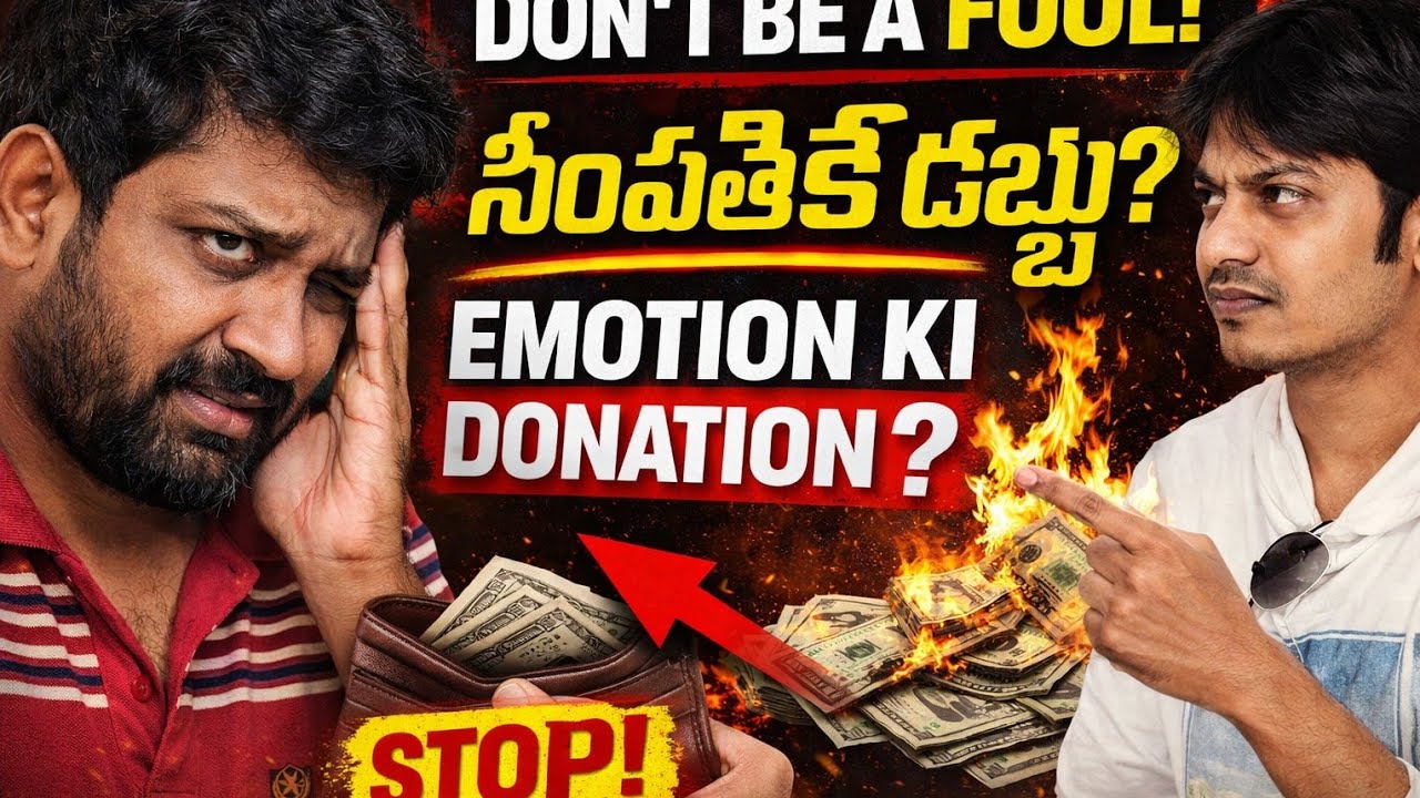 Sympathy Ki Donation? Stop Being Fool | Mahidhar Vibes Controversy ...
