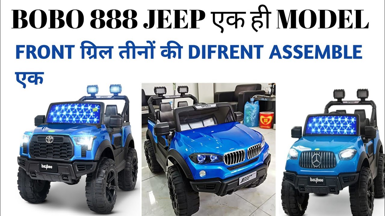 POBO JEEP ASSEMBLING VIDEO | BATTERY CAR UNBOXING AND INSTALLATION ...