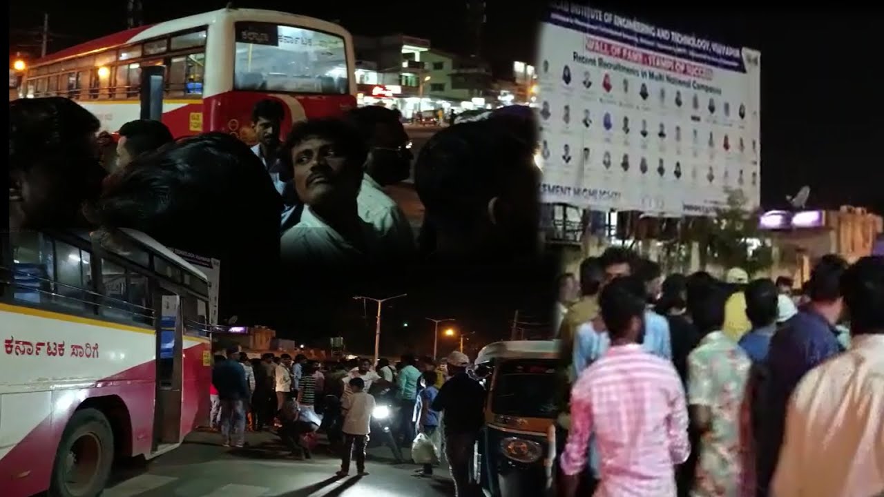 BIJAPUR KE BUS STAND KE PASS KSRTC BUS ACCIDENT | FM EXPRESS BIJAPUR ...