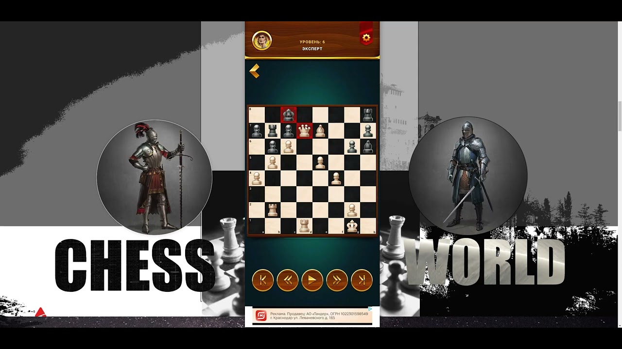 ChessProject Превосходный Разгром Эксперта - YouTube